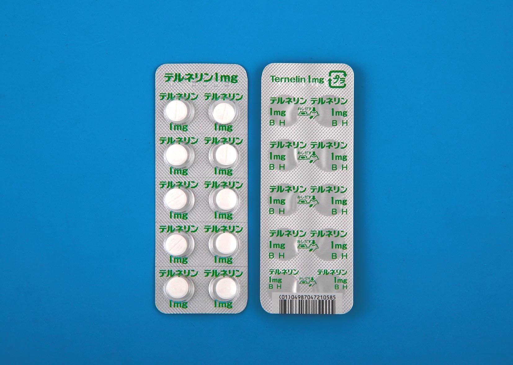  1mg 